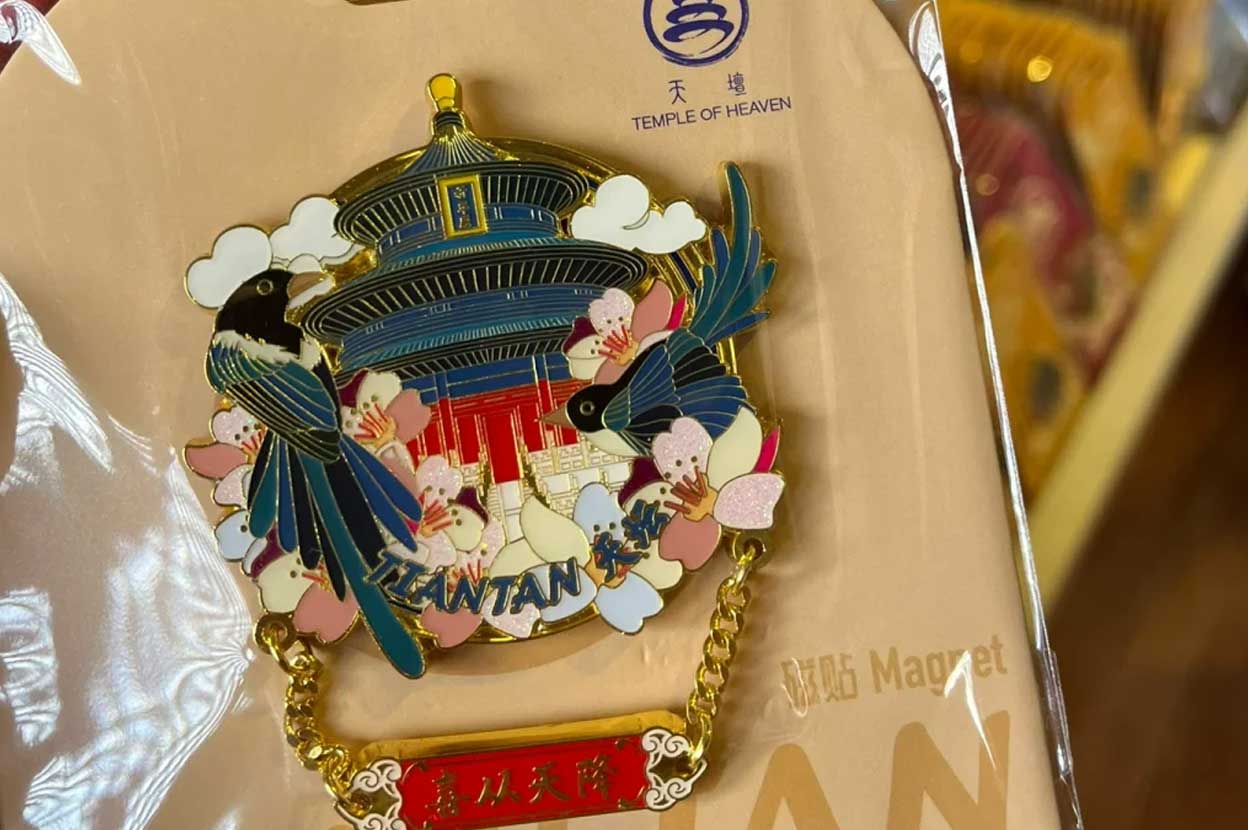 The Joy of Collecting Chinese Fridge Magnets – Luma Himalaya